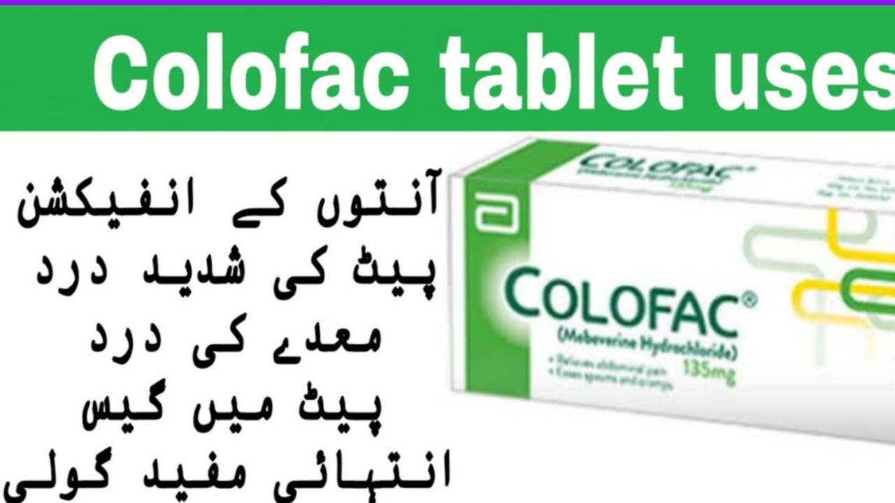 colofac tablet 135 mg| Meberine tab|uses|side effects|how to use urdu ...