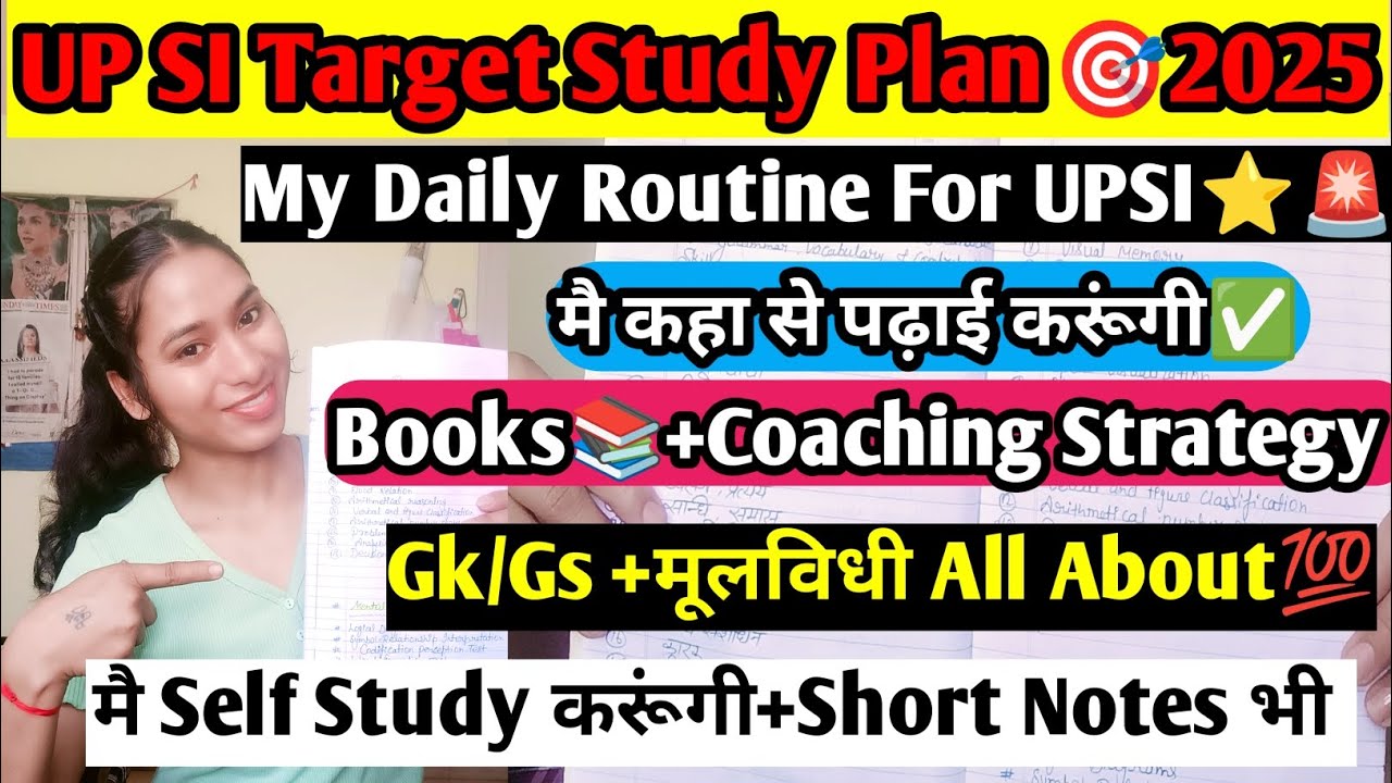 UP SI Target🎯Study Plan 2025📚|How to Preparation for UPSI⭐|Upsi Daily ...