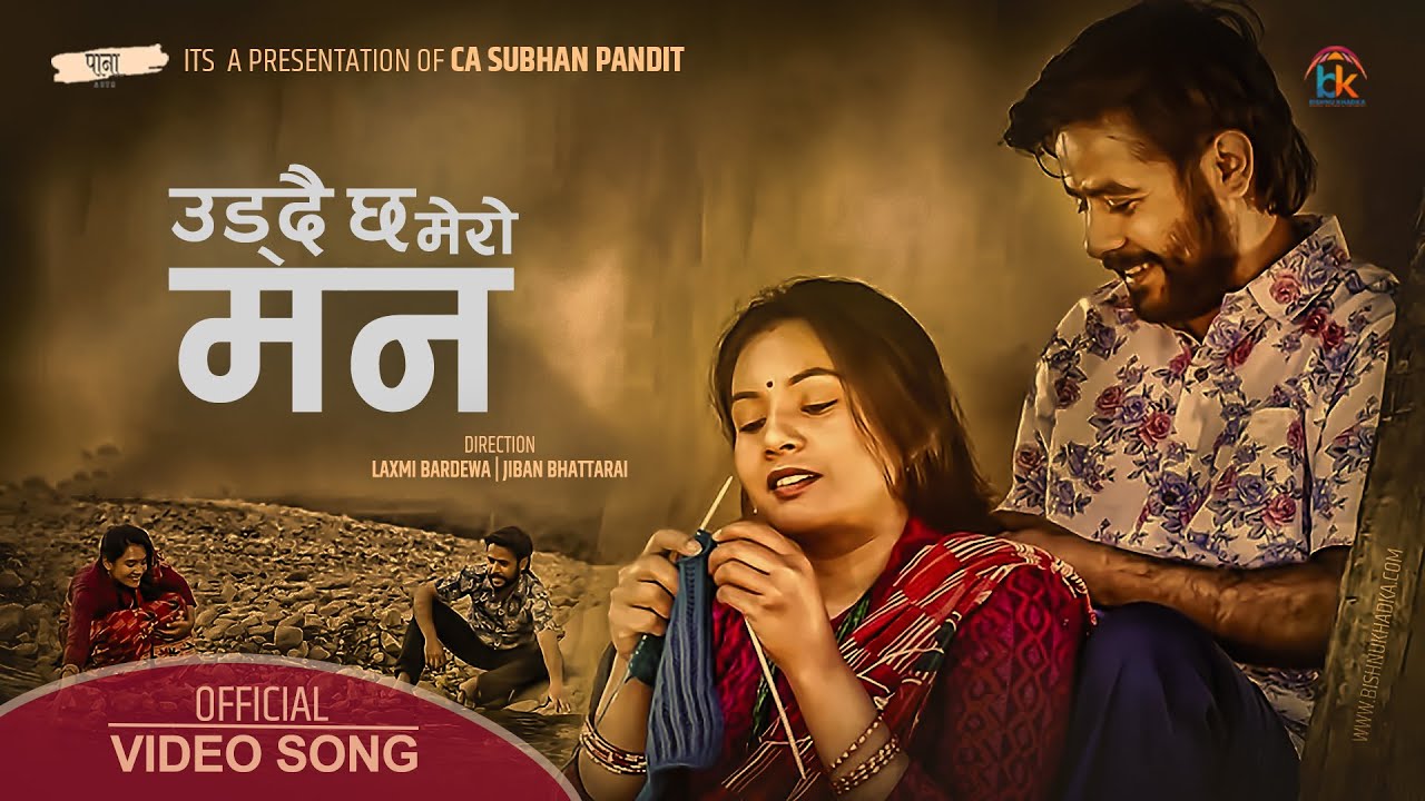 New Nepali Sentimental Song - Uddai Chha Mero Man | Sushant Chhetri ...
