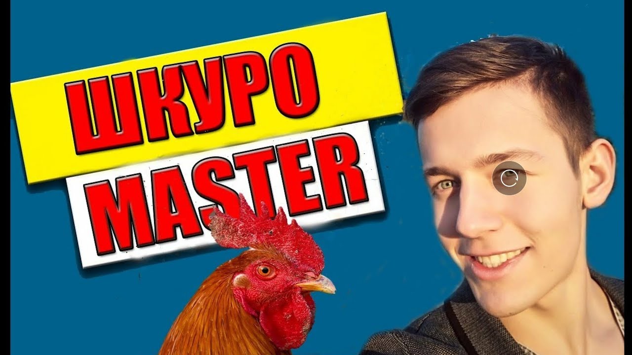 MasterRingo барыга хайпов - YouTube