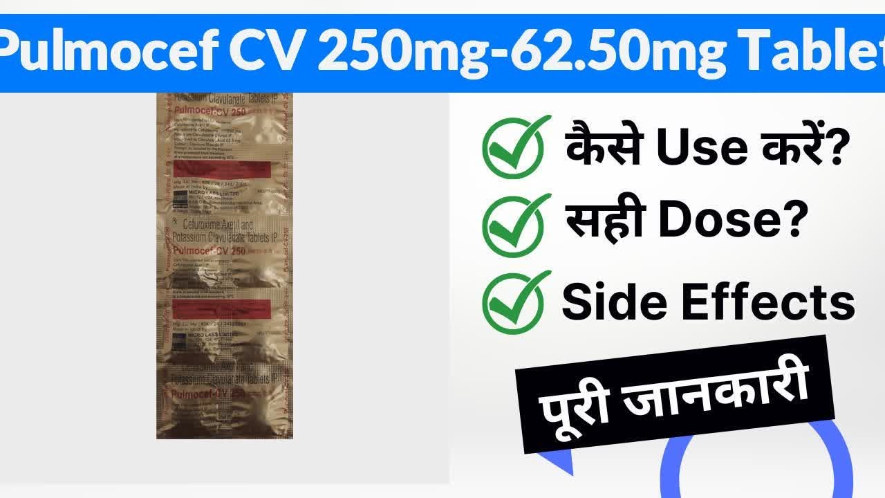 Pulmocef CV 250mg-62.50mg Tablet Uses in Hindi | Side Effects | Dose ...