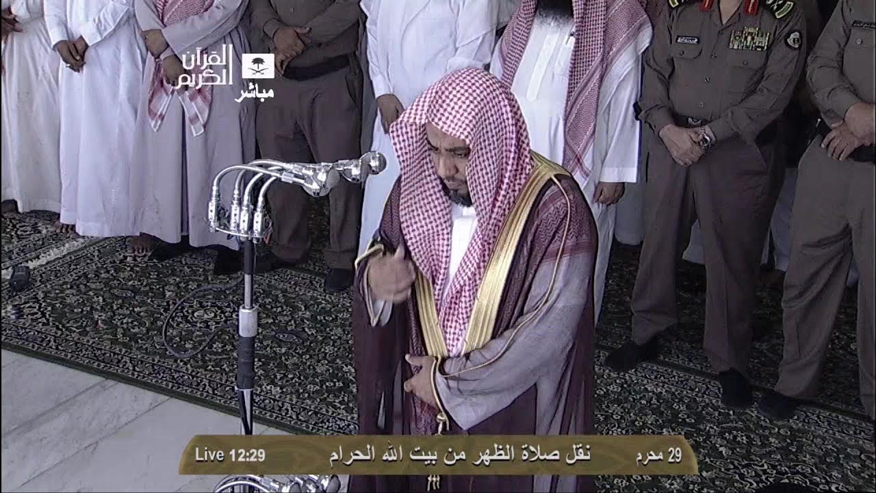 Sheikh Fallatah | Makkah Duhur 2nd December 2013 - YouTube