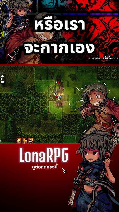 Lona RPG [Ep. 18] - YouTube