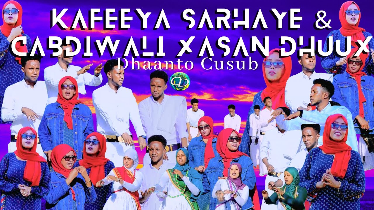 Dhaanto Cusub l Aroos l Kafeeya Sarhaye & Cabdiwali Xasan Dhuux l ...