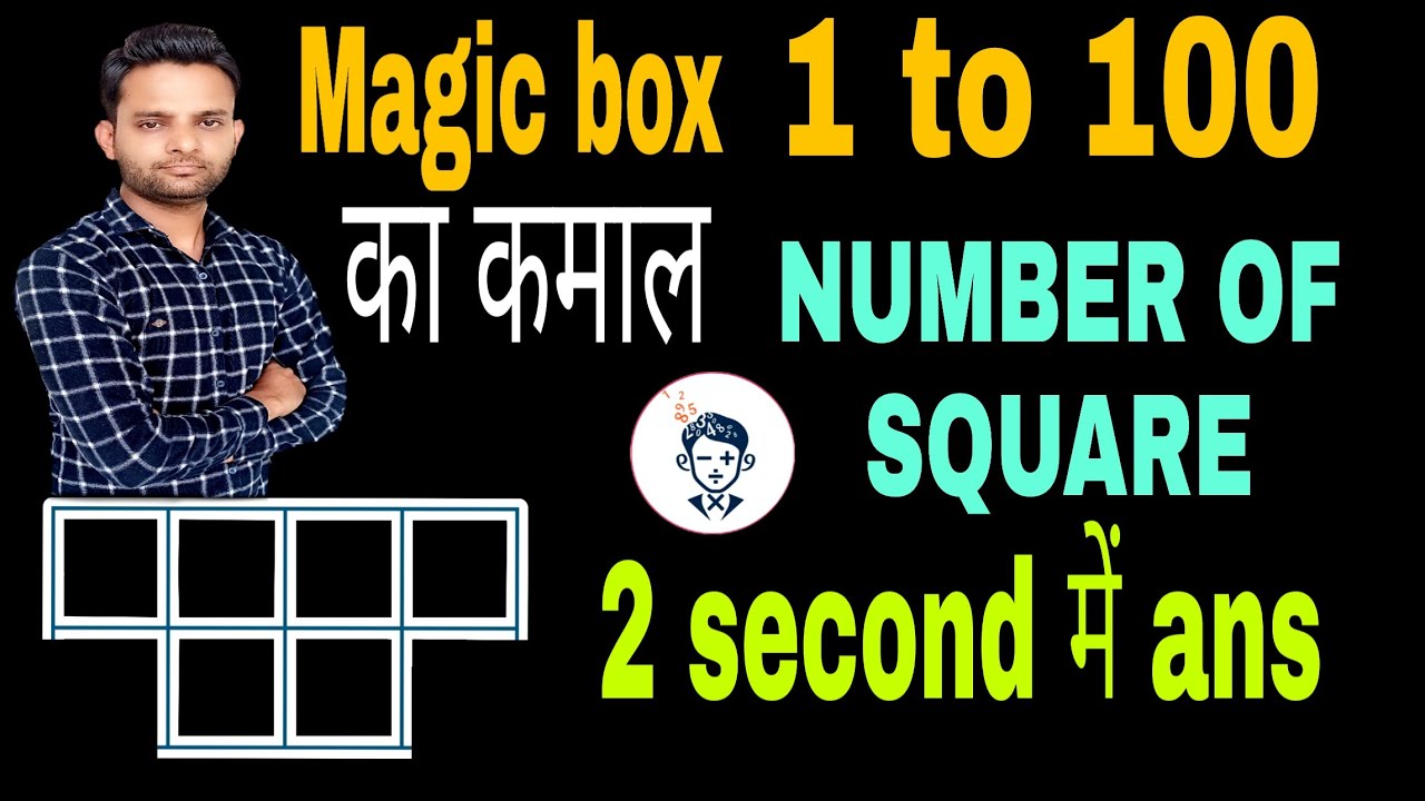 Number of square 1to 100 magic trick | MATHS EDUCATION - YouTube
