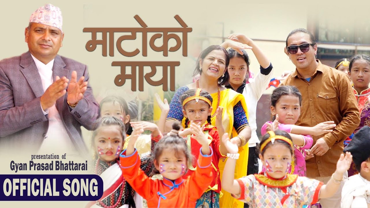 Matoko Maya Nepali National Song by Gyan Prasad Bhattarai / Vocal Neima ...