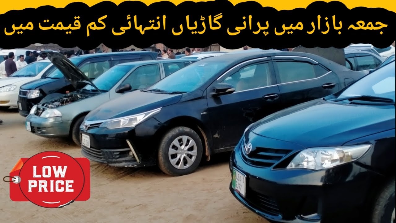 Jumma Car Bazar Used Cars In Low Price | Low Budget Second Hand Cars ...