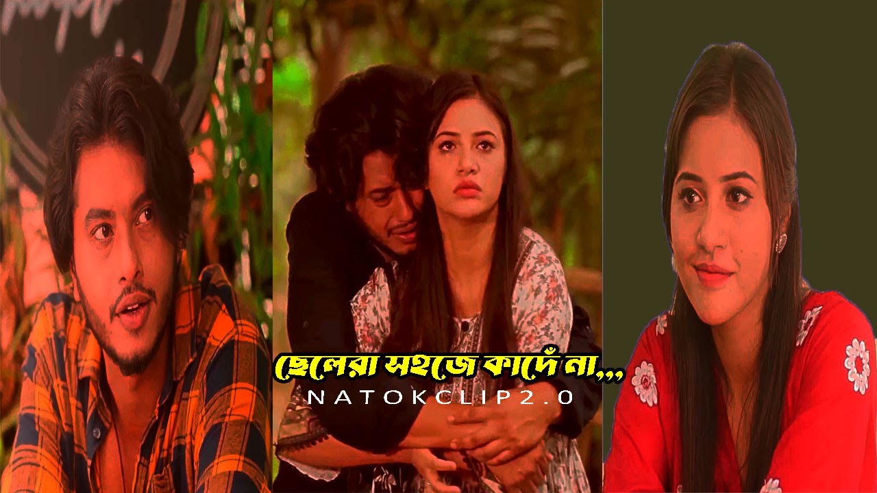 Romantic Love Story || True Love || Bangla Natok 2024 || Arosh Khan ...