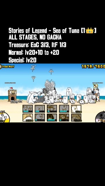 Stories of Legend - Sea of Tuna [1👑] #thebattlecats - YouTube