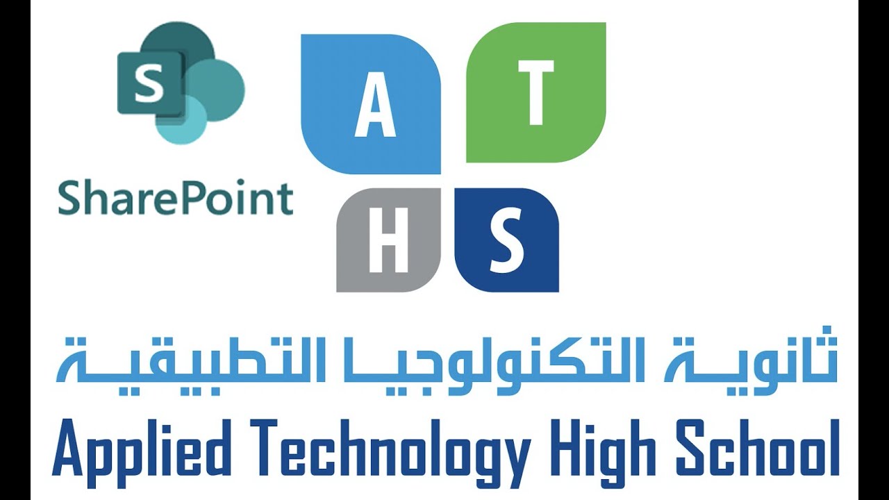 Student Portfolio Tutorial Guide - Sharepoint - YouTube