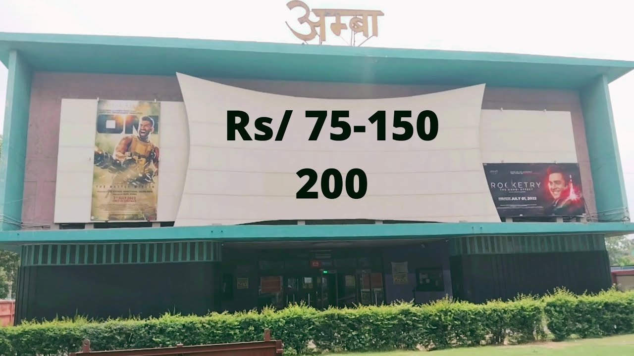 Amba cinema || Ghanta ghar - Kamla nagar Delhi || Watching Rashtra ...