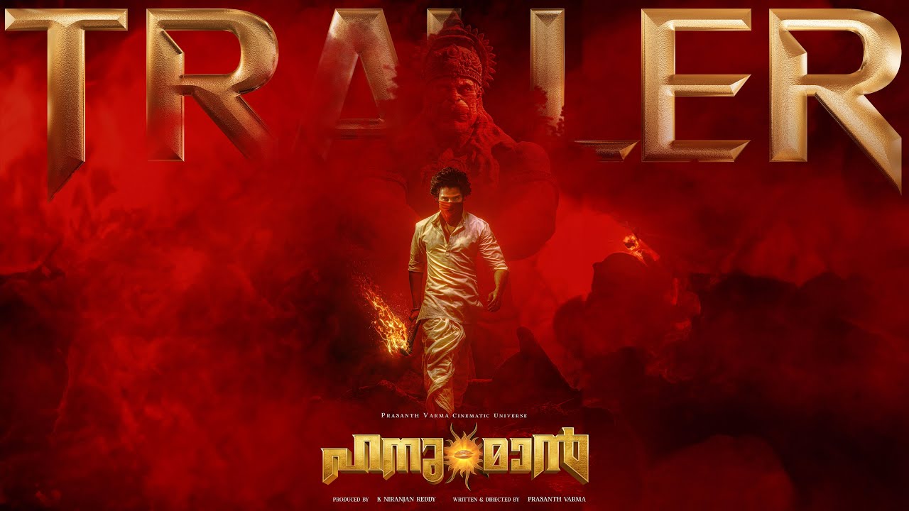 HanuMan Official Trailer - Malayalam | Prasanth Varma | Teja Sajja ...