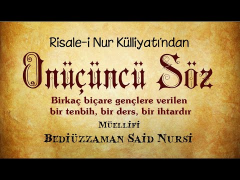 Risale-i Nur Külliyatı/Sözler/Onüçüncü Söz - Birkaç bîçare gençlere verilen bir tenbih,bir ders(3/5)