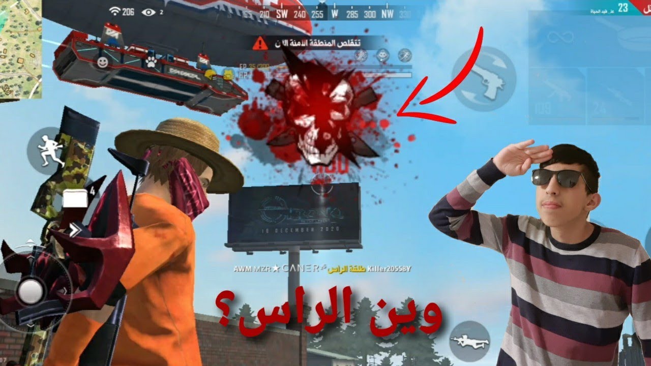 فري فاير هيدشوتات وتفجير رؤوس من كوكب ثاني Youtube