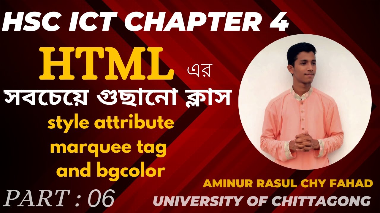 style attribute,marquee tag,bgcolor.HTML part 6.HSC ICT Chapter 4 ...