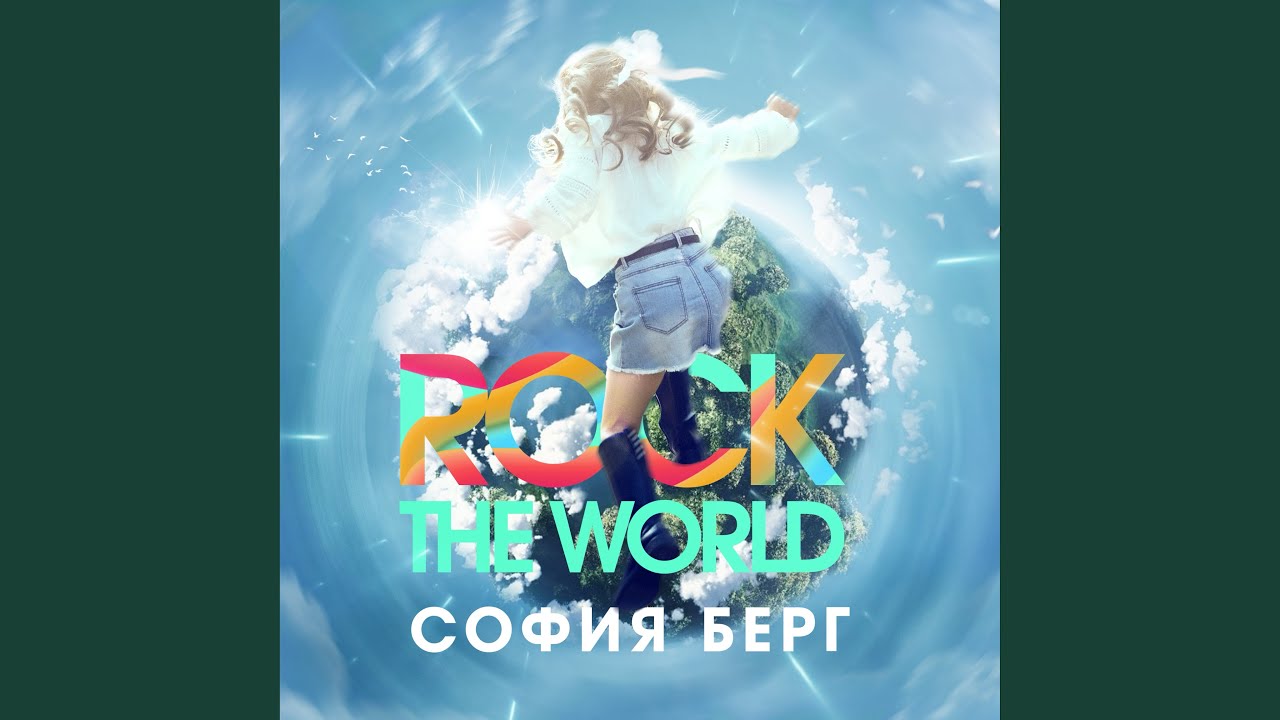 Rock the World - YouTube