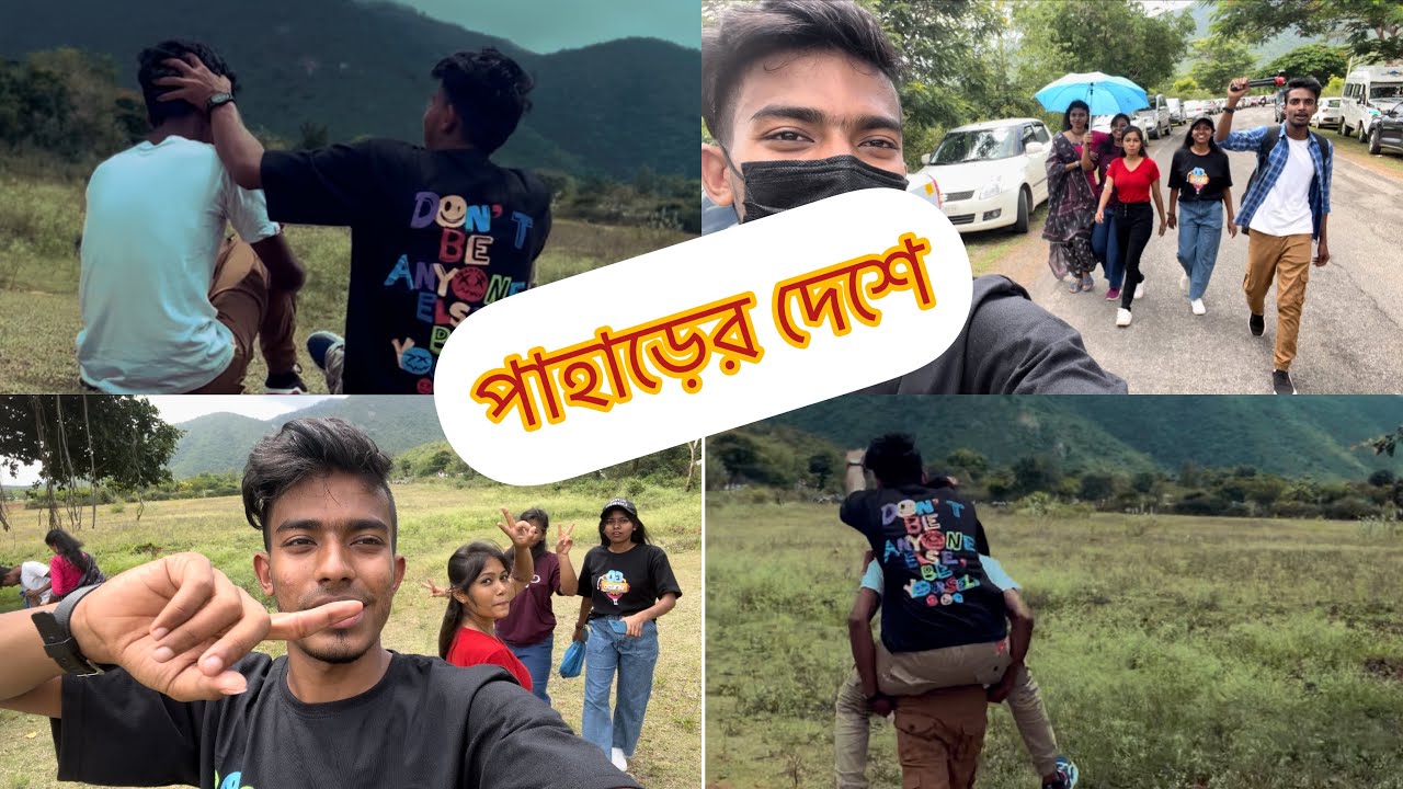 Ghurta giya ki holo ata…🥺🤦 - YouTube