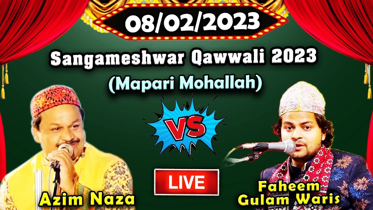 Sangameshwar Qawwali 2023 - Azim Naza / Faheem Ghulam Waris | Kokan ...