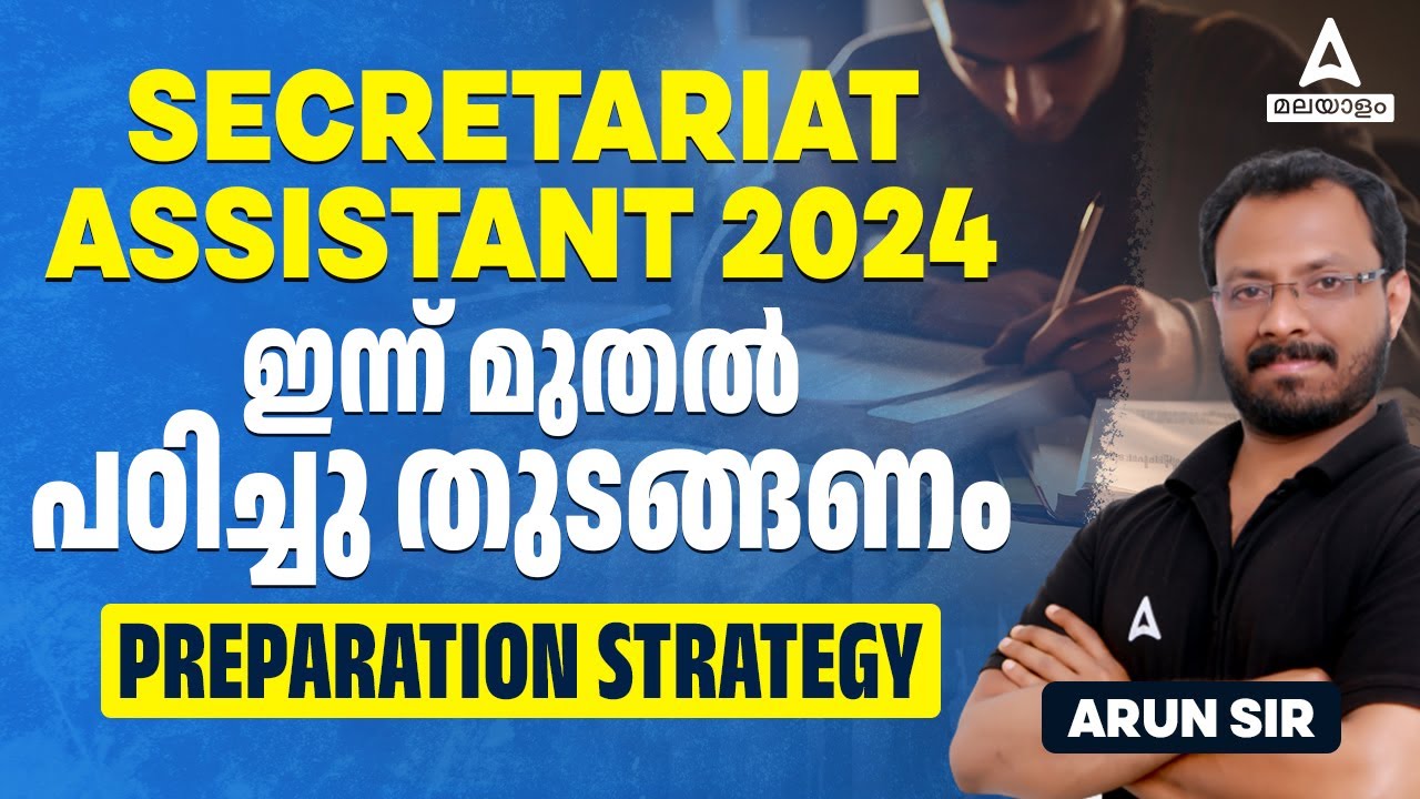 Secretariat Assistant 2025 | Kerala PSC | Study Start Today | Preparation Strategy | By Arun Sir ...
