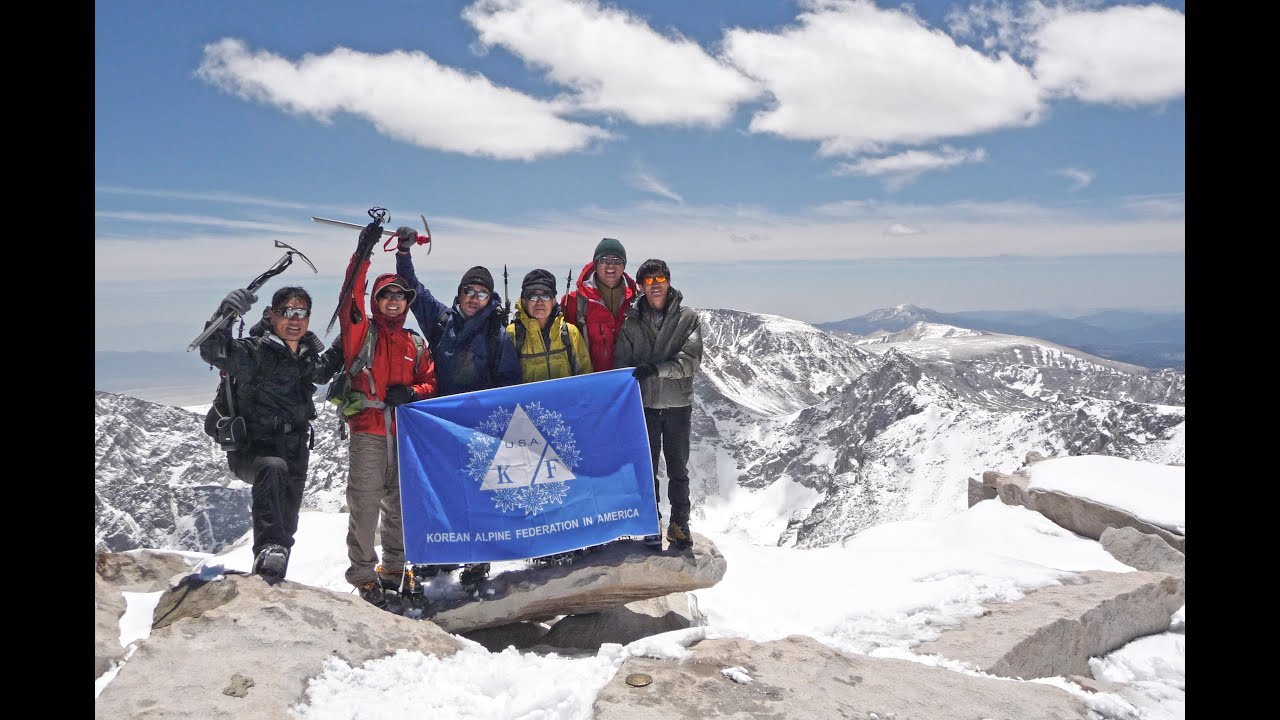 재미대한산악연맹 Korean Alpine Federation in America - YouTube