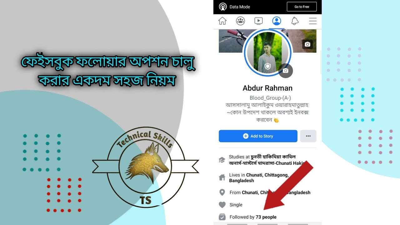 How to activate follower option in facebook | Easy Tricks 2020 - YouTube