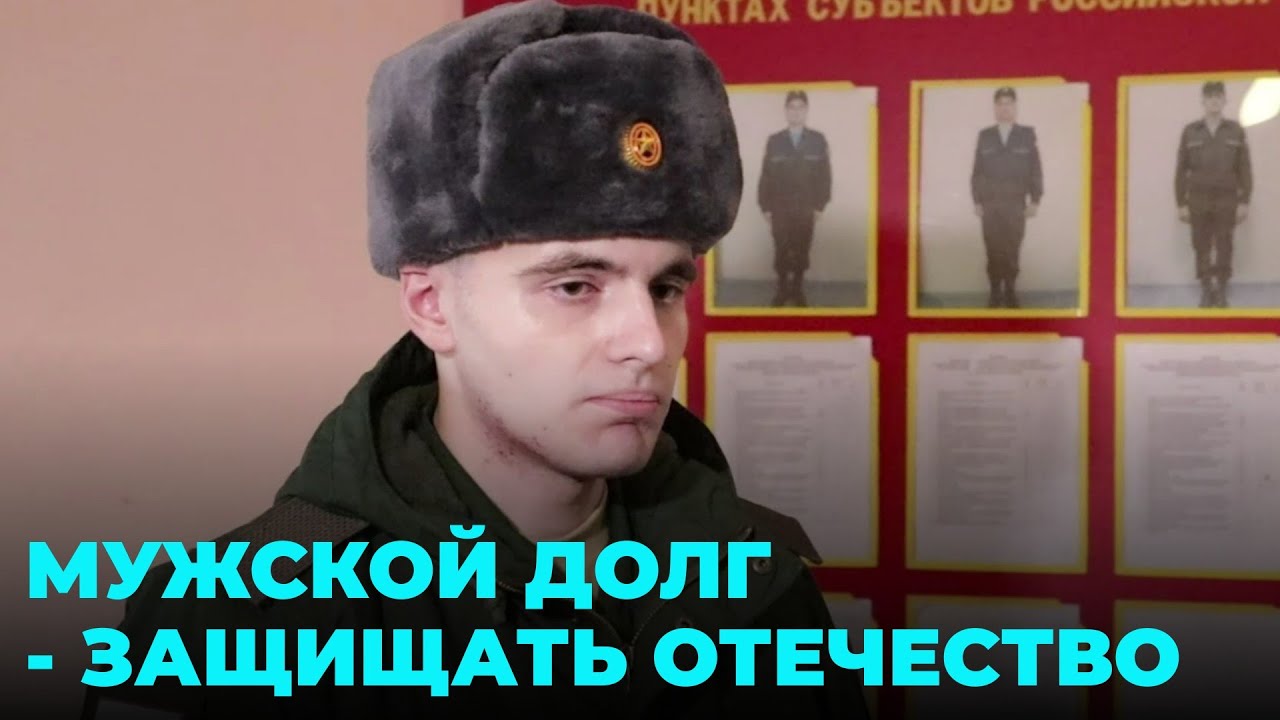Отправка призывников в войска состоялась в Новосибирске Youtube