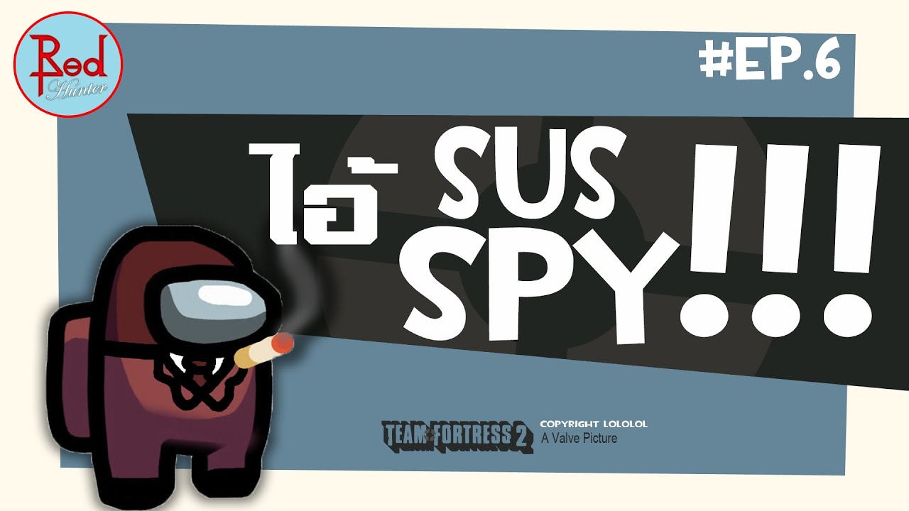 TF2Moment :ไอ้ SUS !!! SPY !!! - YouTube