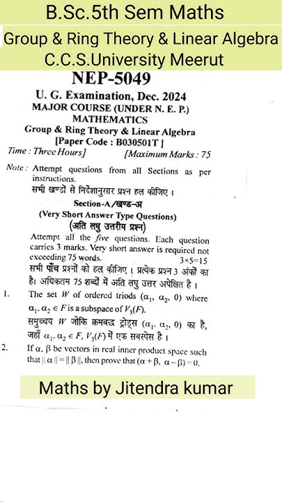 B.Sc.5th Sem Question Paper of Group & Ring Theory & Linear Algebra #ccsuniversity meerut - YouTube