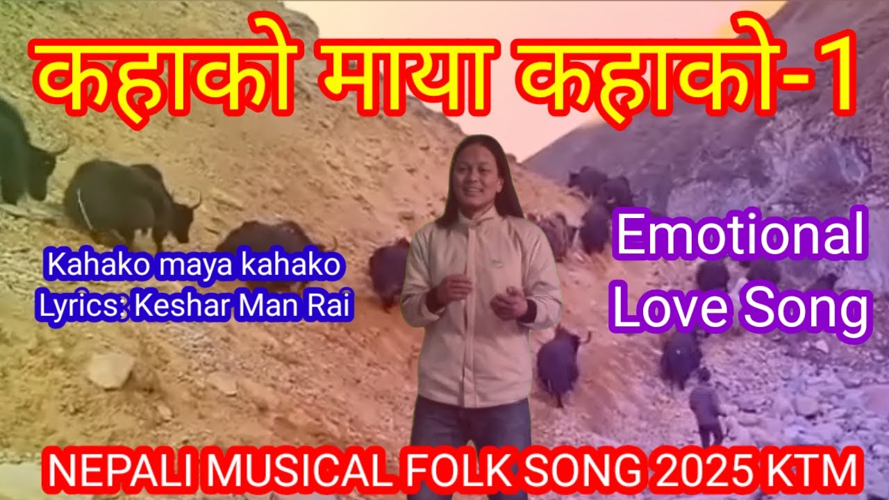 kahako maya kahako-1/ lyrics:keshar man rai/new nepali folk song/nepali ...