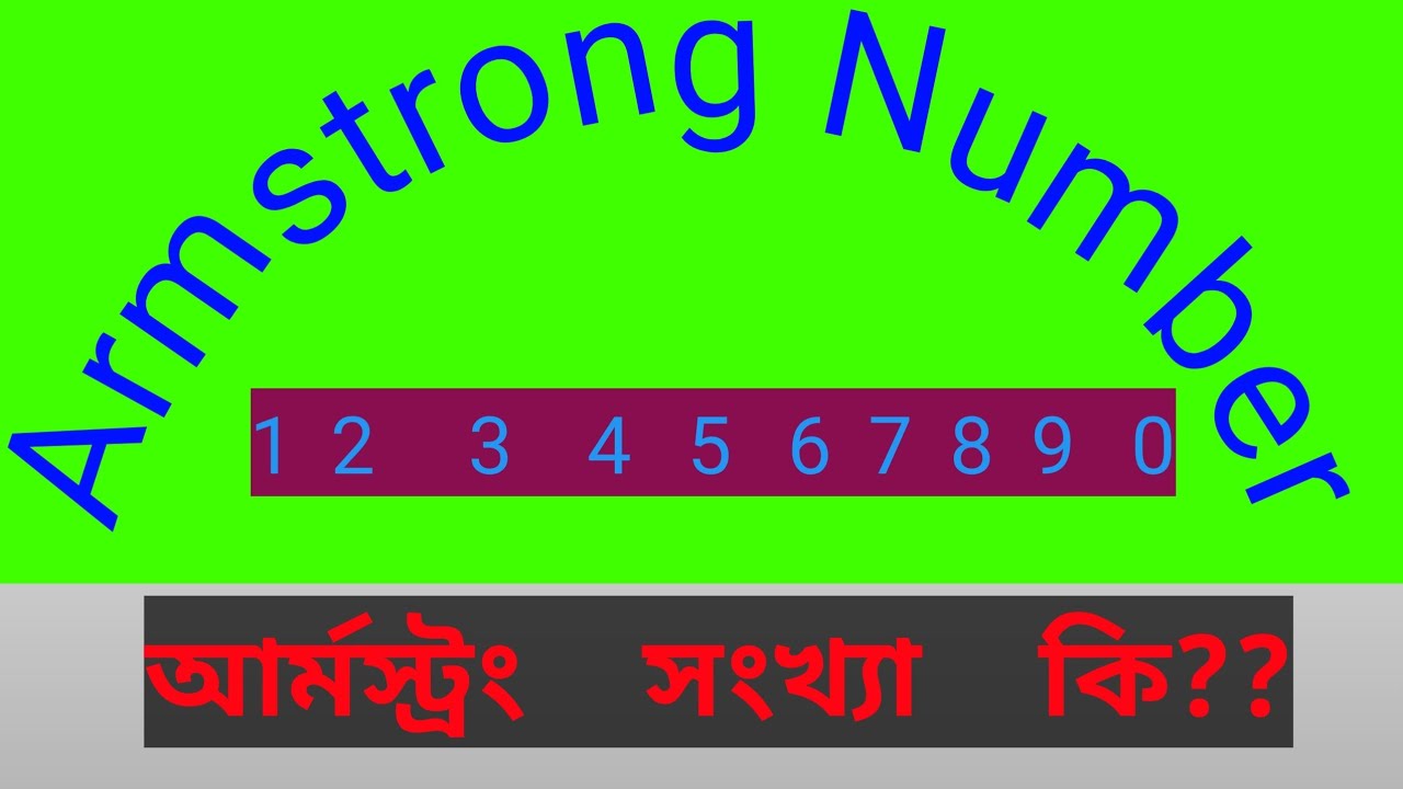 ARMSTRONG NUMBER YouTube ARMSTRONG NUMBER YouTube