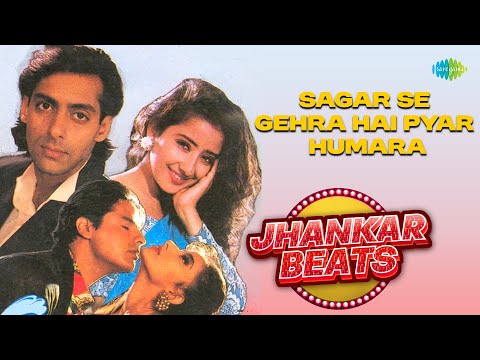 Sagar Se Gehra Hai Pyar Humara | Majhdhaar | Salman Khan | Alka Yagnik | S.P. Balasubrahmanyam