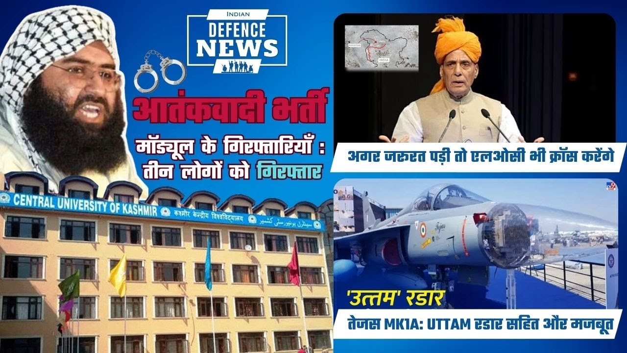 Sena Chief's | Kashmir University | Tejas Mk1A | DRDO's Archer | India ...