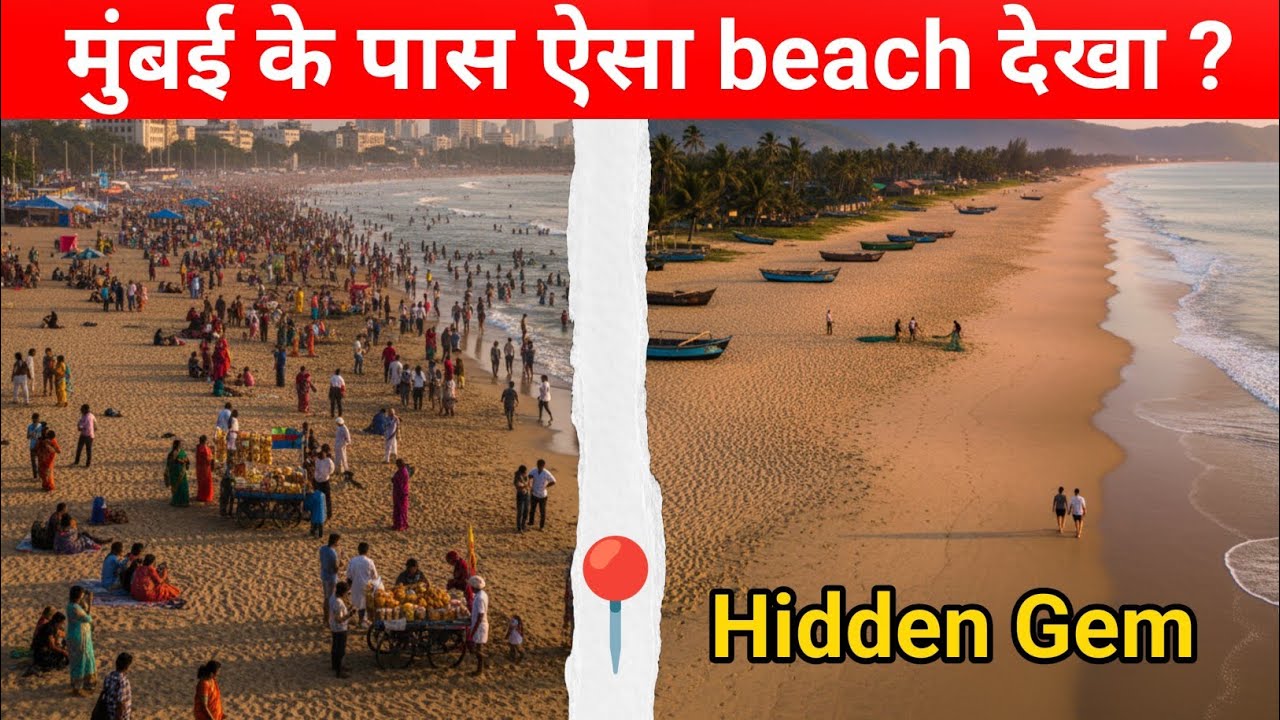 🌊 Navapur Beach Virar | Mumbai का Hidden Beach | Peaceful & Clean - YouTube