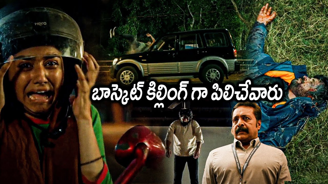 Renji Panicker Explain A Crime Case To His CBI Students Scene CBI 5 renji-panicker-explain-a-crime-case-to-his-cbi-students-scene-cbi-5