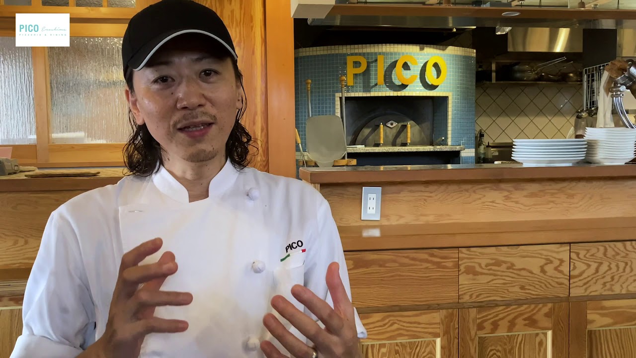 PICO's Flavor at Home【ピッツァ編】PICO江ノ島 - YouTube