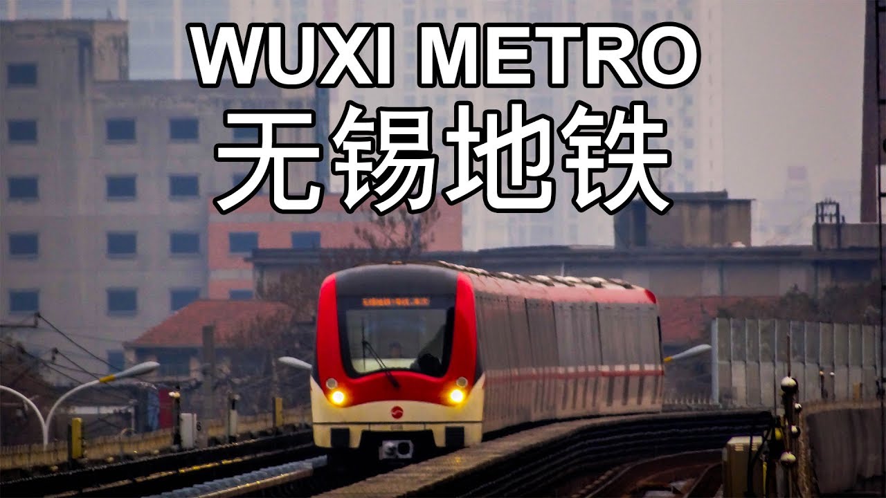 🇨🇳 Wuxi Metro - All The Lines - 无锡地铁 - 所有的地铁 (2019) - YouTube