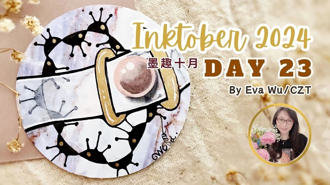 Day 23 Inktober 2024 Zentangle Tangle #Bugz 禪繞畫 #3042 by Eva Wu ゼンタングル ...