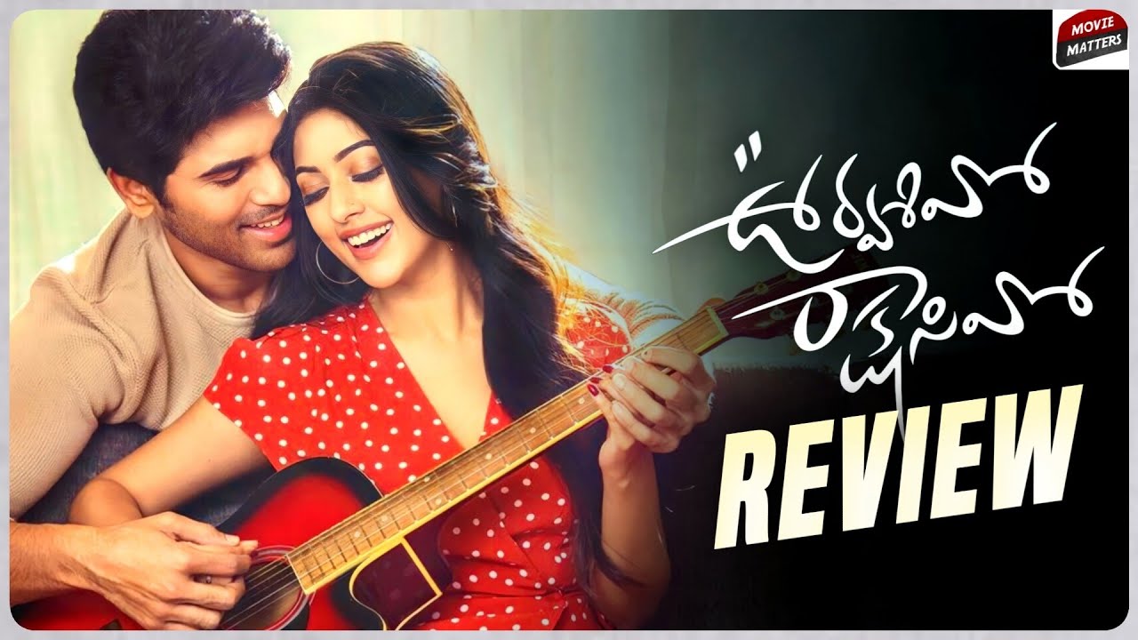 Urvasivo Rakshasivo Review | Allu Sirish, Anu Emmanuel | Rakesh Sashii | Movie Matters - YouTube
