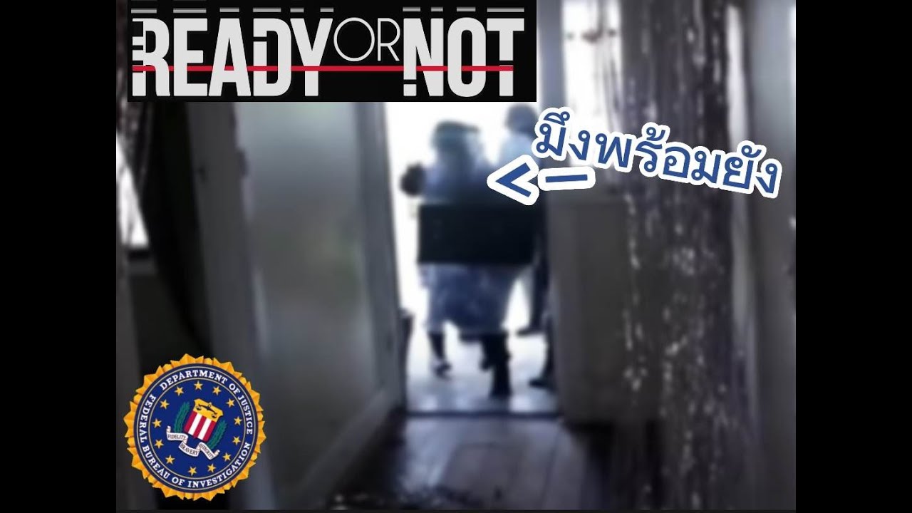 เกมfbIระดับ REALISTIC: Ready or not - YouTube