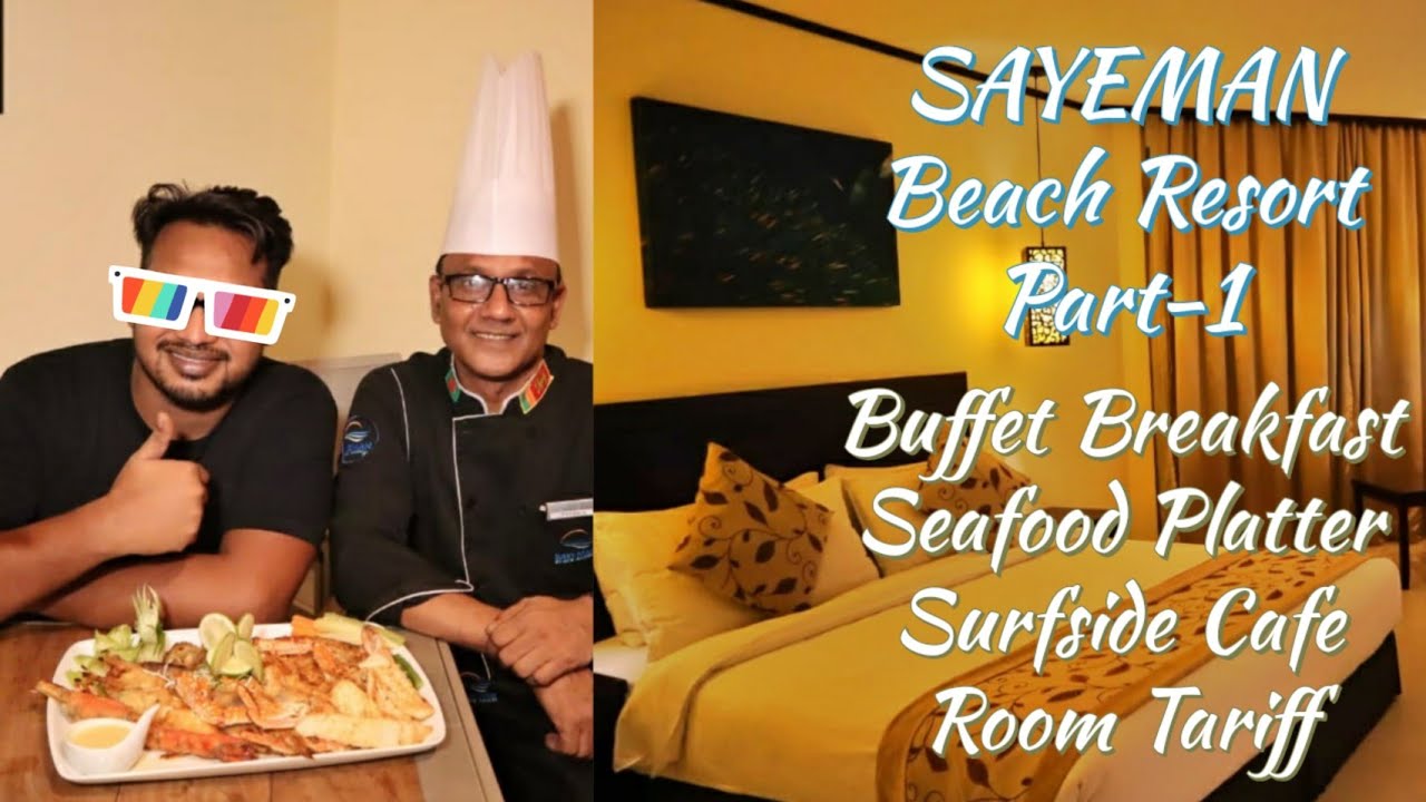 SAYEMAN Beach Resort Part- 1 কক্সবাজারের ৫ তারকা হোটেলের বুফ্যে নাস্তা ...