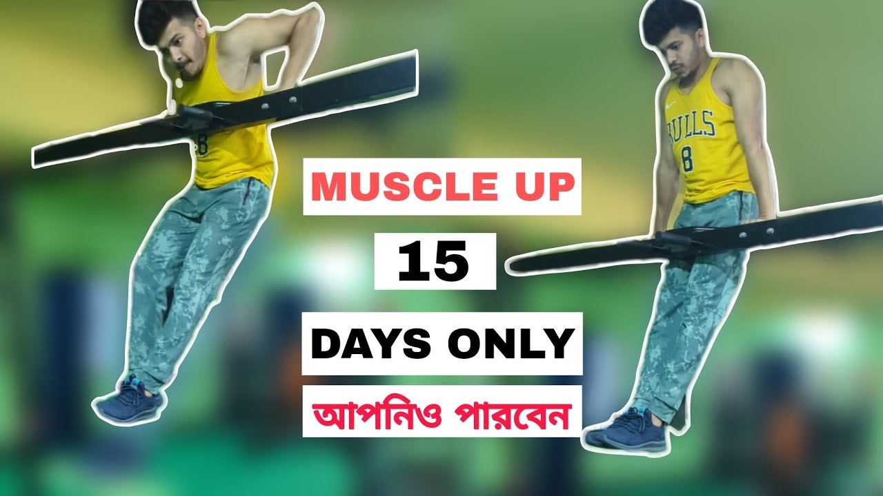 How To Muscle-Up For Beginners. Muscle Up in 15 days. How to do Muscle ...