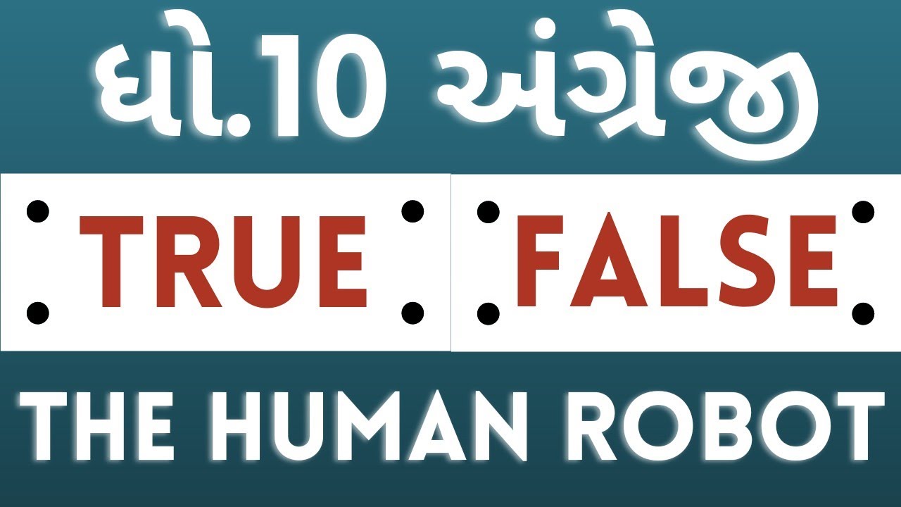 Std 10 English True Or False The Human Robot Mcqs Based Exam std-10-english-true-or-false-the-human-robot-mcqs-based-exam