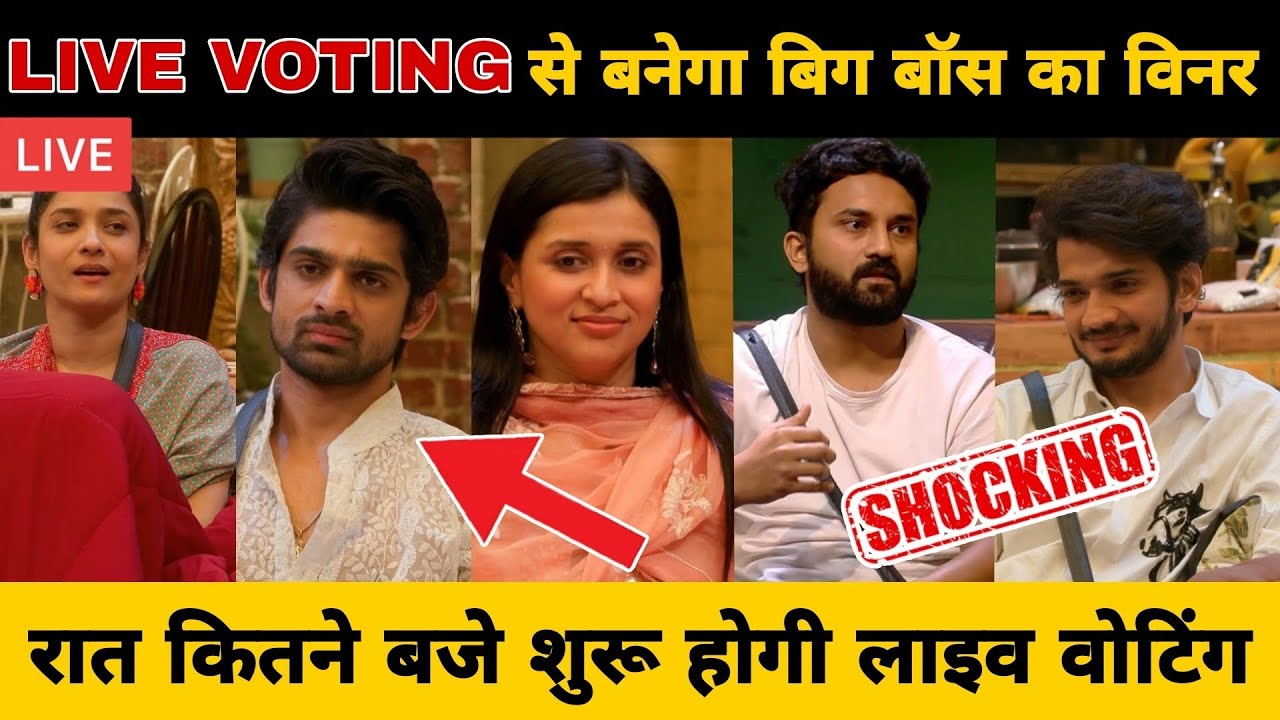 Live Voting कब शुरू होगी | Live Voting से बनेगा Winner? Bigg Boss 17 ...
