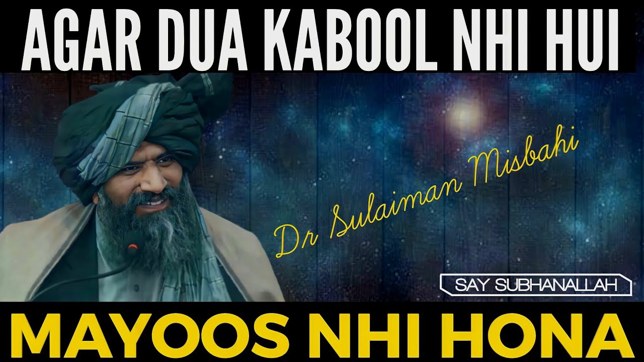 Emotional Bayaan Of Dr Sulaiman Misbahi - Agar Ham Bawafa Hote - YouTube
