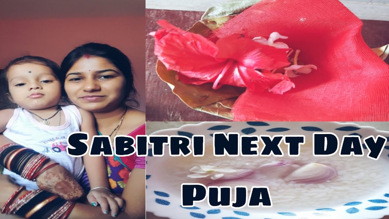Sabitri Next Day Puja #vlog #shibanisworld #youtube #sathi puja - YouTube