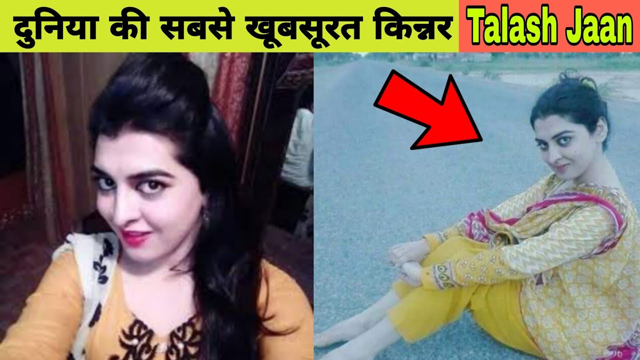 दुनिया की सबसे खूबसूरत Pakistani Kinnar Madam Talaash Jaan | Talaash ...