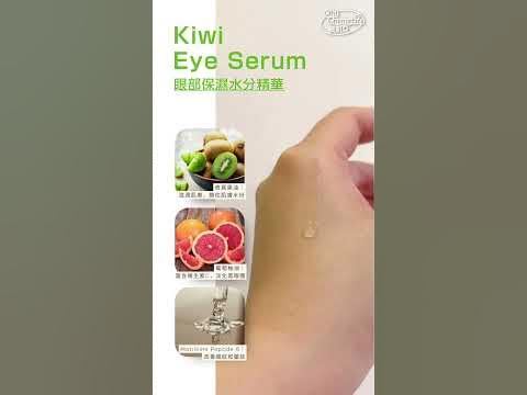 Dr.Botanical Kiwi Eye Serum - YouTube