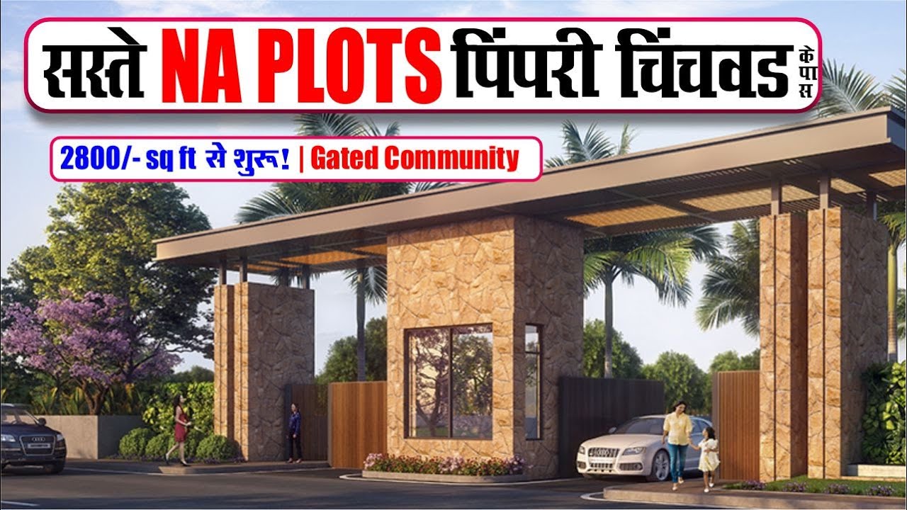 🏡 NA & RERA Approved Plots @ ₹2450/Sq Ft! 🚧 PMRDA Sanctioned | Near ...