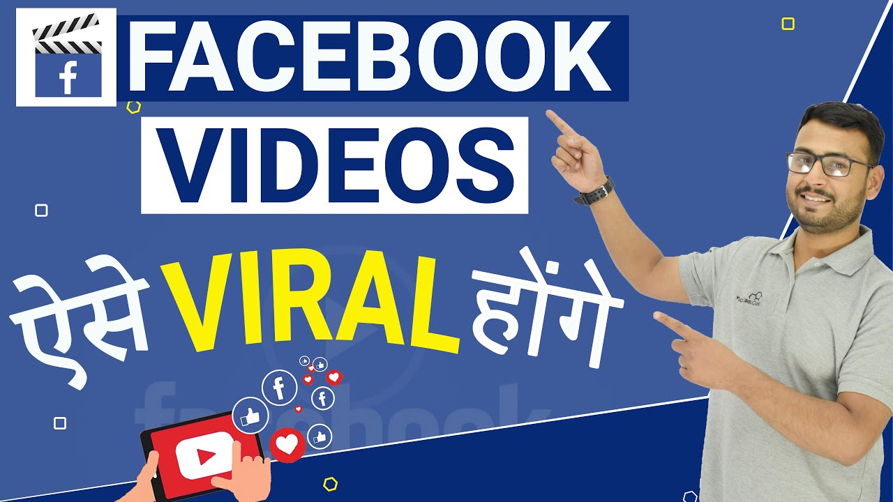 How to Increase FB video Reach | Understand Facebook Video Algorithms ...