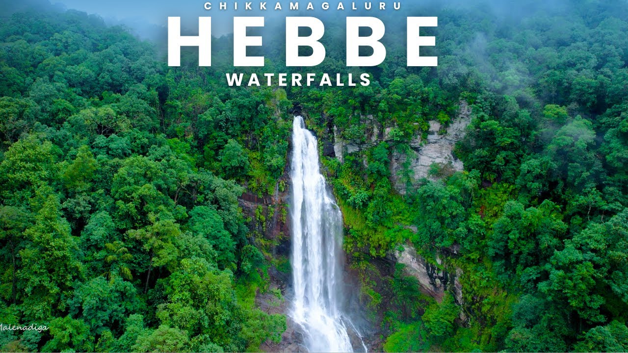 Chikkamagaluru Hebbe Waterfalls | Karnataka - YouTube